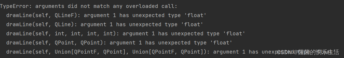 drawLine(self, Union[QPointF, QPoint], Union[QPointF, QPoint]): argument 1 has unexpected type ...