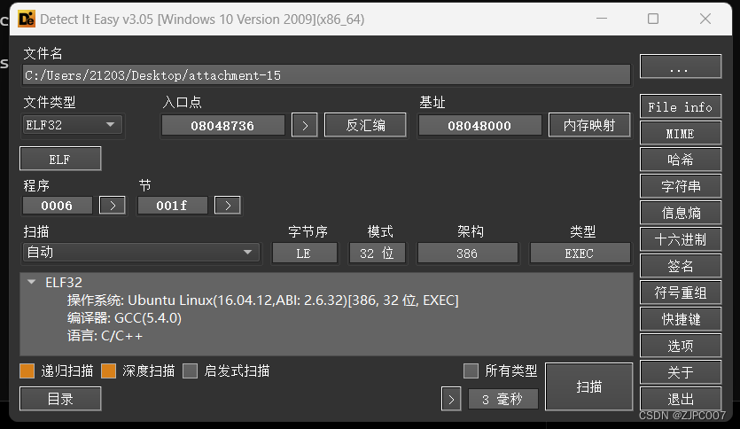 NSSCTF reverse题目解析（详细版）持续更新-CSDN博客
