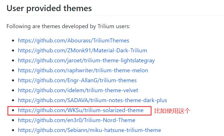 Trilium使用总结-CSDN博客