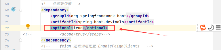 【小知识】pom.xml中＜optional＞true＜/optional＞标签的含义_pom optional true-CSDN博客