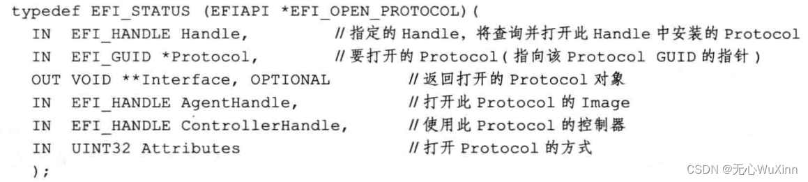 Uefi中的Protocol_uefi protocol-CSDN博客