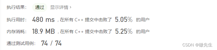 Leetcode 双指针——283移动零双指针移动0 Csdn博客 3233