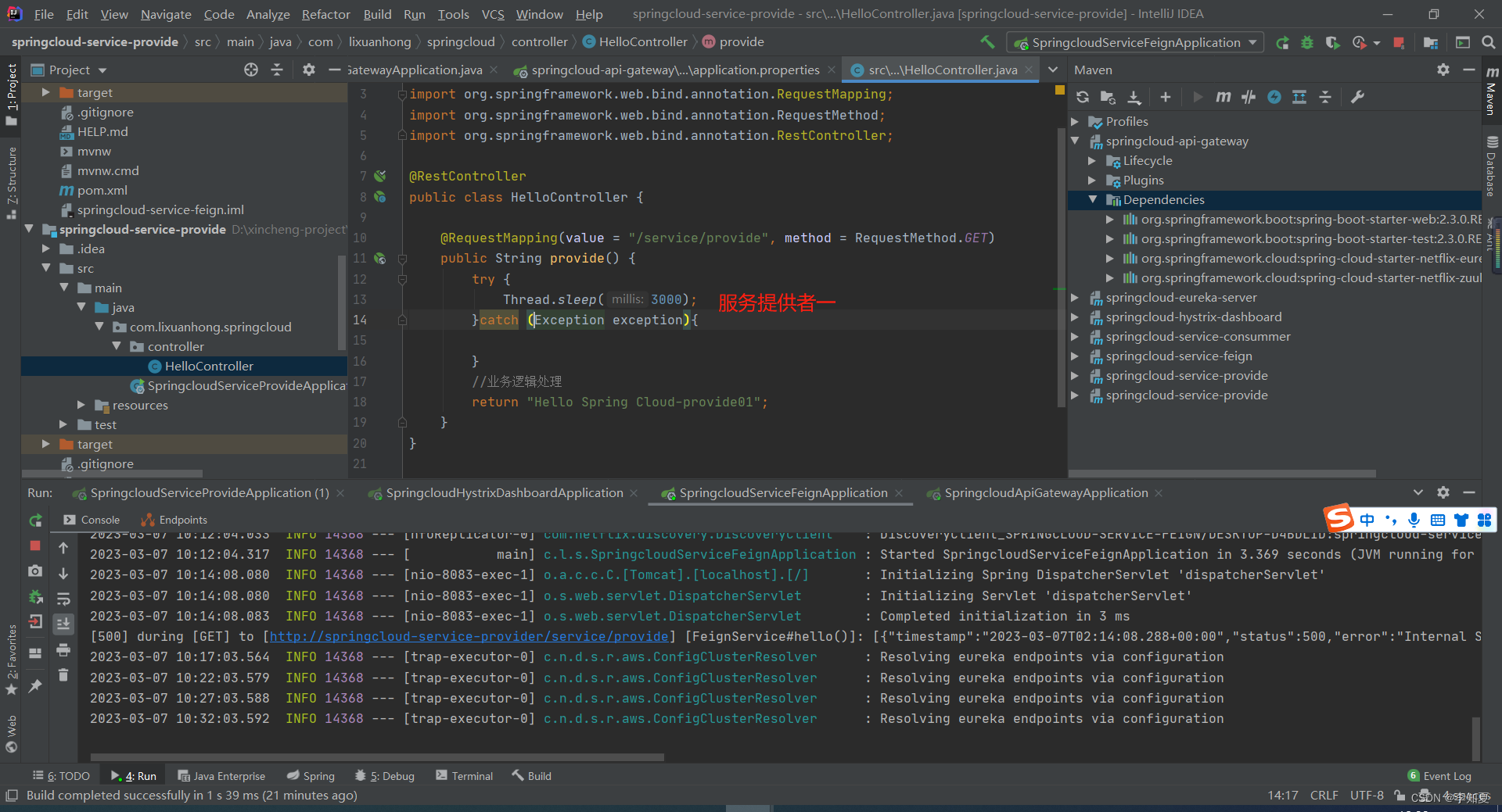 7 1 Springcloud快速开发入门使用zuul构建api网关spring Cloud 什么项目构建api Csdn博客
