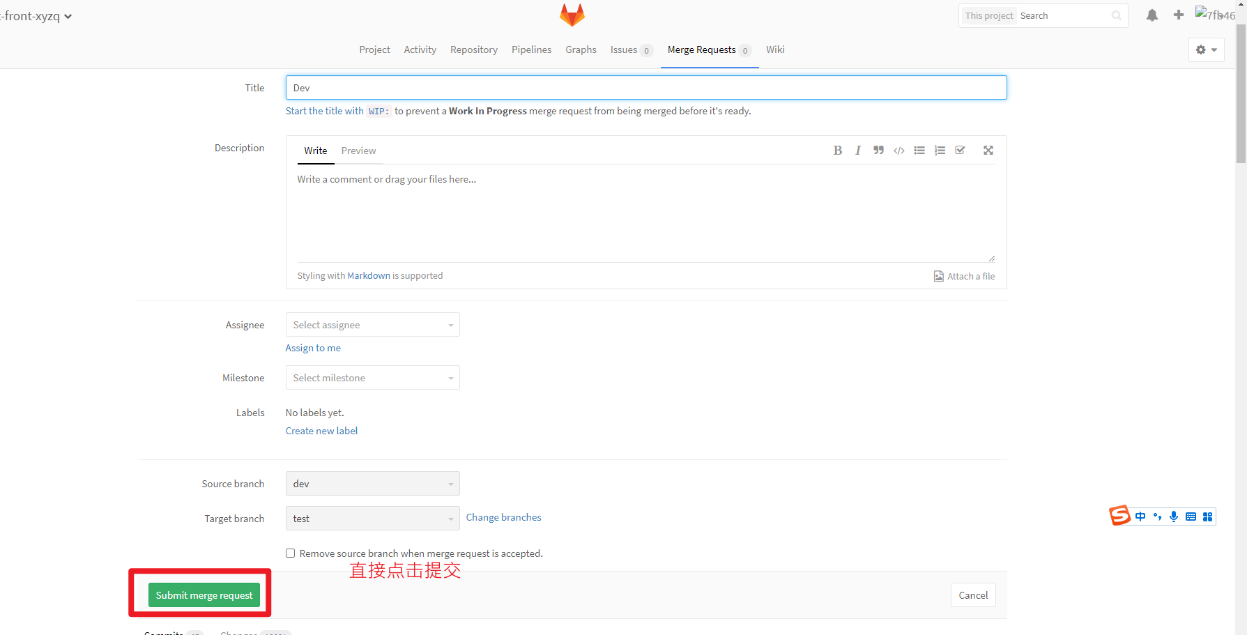 gitlab合并分支代码-CSDN博客