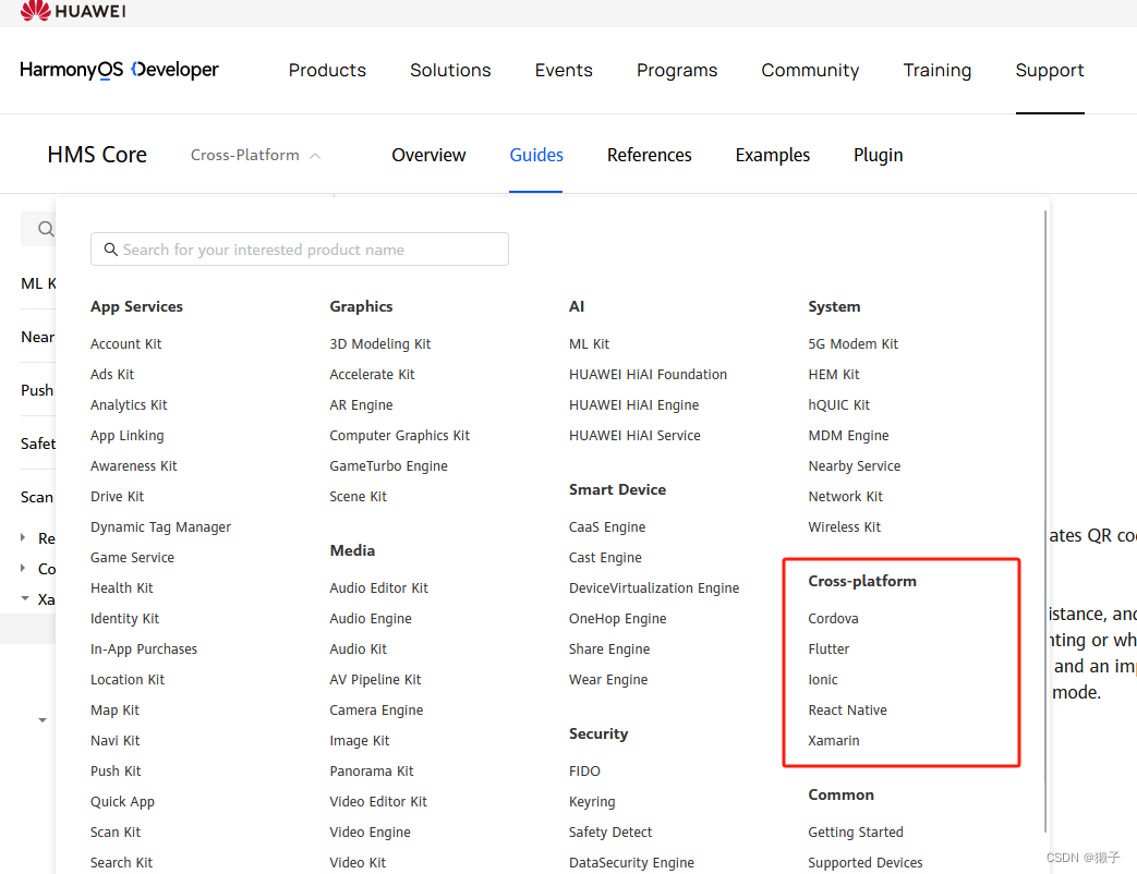 Xamarin 使用HMS 如华为统一扫码：ScanKit_xamarinhmsscankitdemo生成报错-CSDN博客