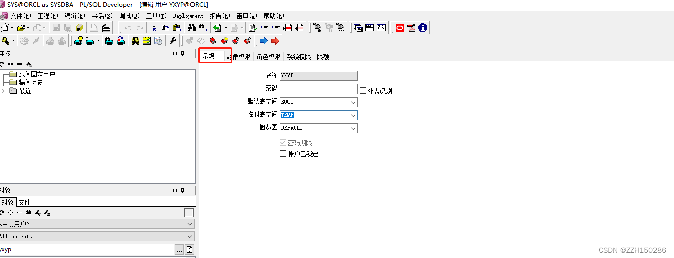 Dmp文件导入数据库（oracle）dmp导入oracle数据库 Csdn博客 