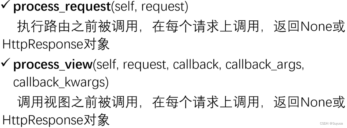 25 中间件 Webman中间介 Csdn博客