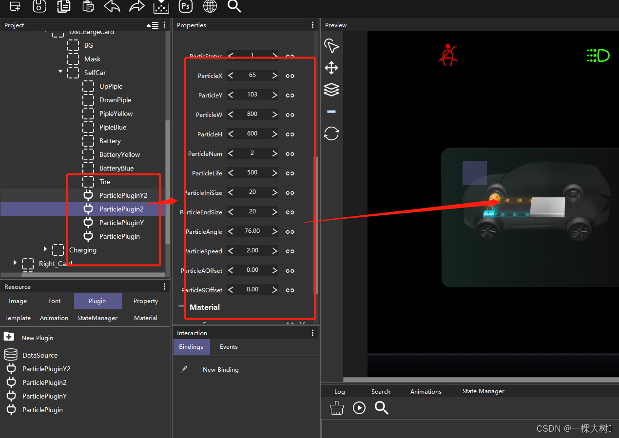 ssRender引擎实现电池能量粒子效果_css粒子传输变成电池的效果-CSDN博客
