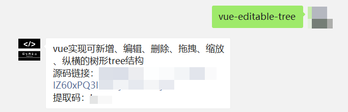 Vue实现可新增、编辑、删除、拖拽、缩放、纵横的树形tree结构vue思维导图插件可新增删除拖拽 Csdn博客 
