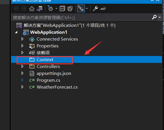 从零开始手把手教你，.net 6用EF Core基本创建表，迁移到mysql数据库_net ef6 教程-CSDN博客