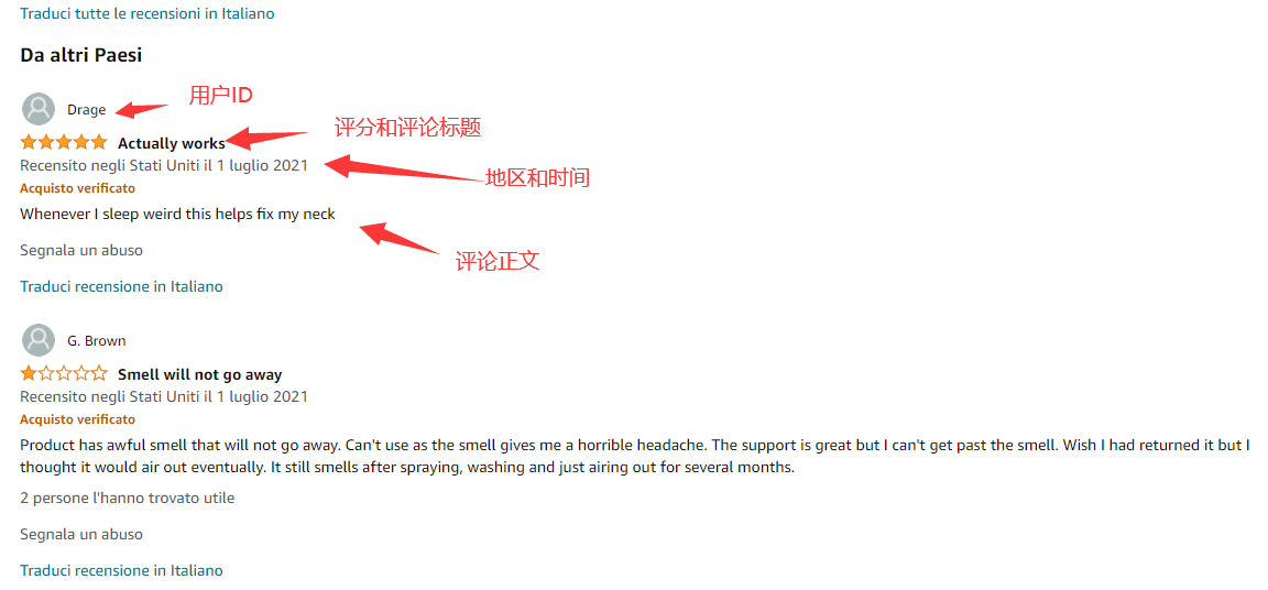 基于Python获取亚马逊的评论_亚马逊 爬虫 评论-CSDN博客