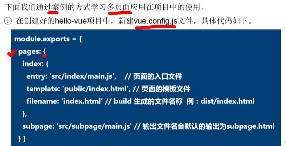 Vue学习笔记七：vue开发环境vue开发环境 Lintonsave Csdn博客