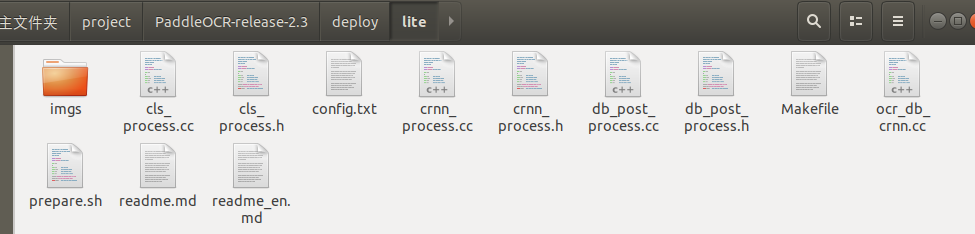 使用paddle-lite在Arm开发板上部署paddleOCR_orc部署到开发板-CSDN博客