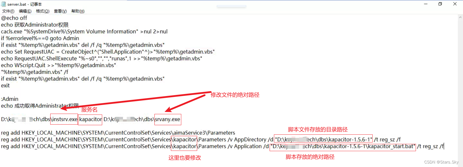 Windows bat 脚本注册系统服务教程详解_bat注册为服务-CSDN博客