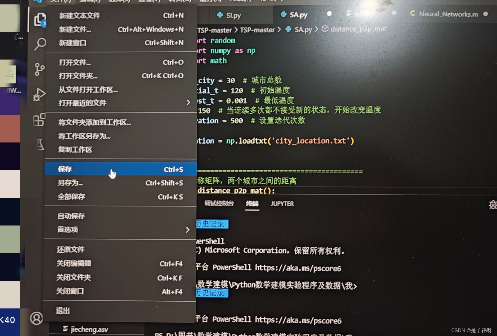VScode ctrl s vscode Ctrl s CSDN 