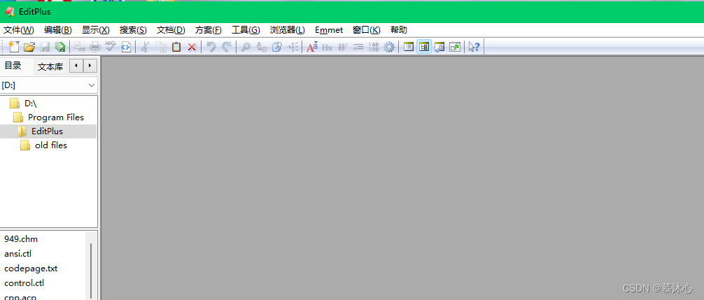 Editplus软件的安装与配置editplus安装教程 Csdn博客 
