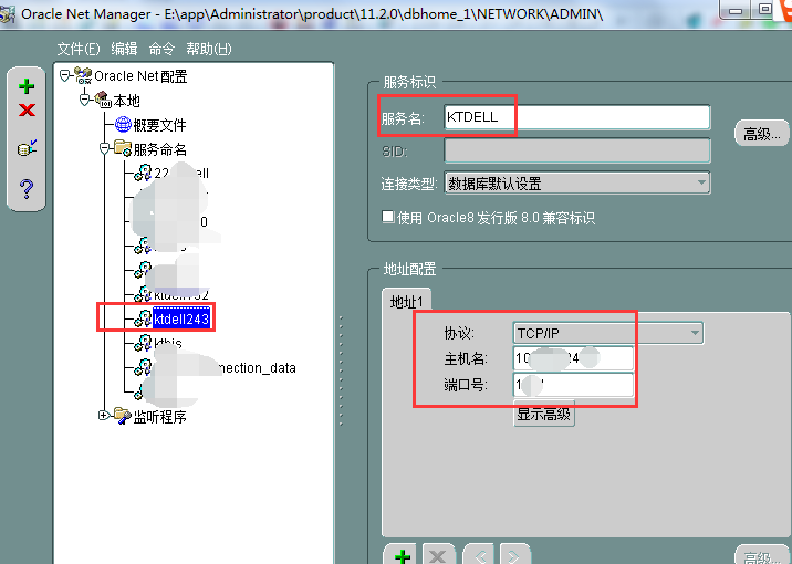 PowerBuilder9.0连接ORACLE数据库_pb9.0连接oracle10后没有表和视图呢?-CSDN博客