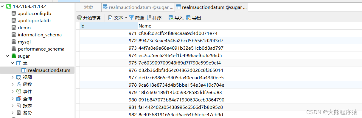 mysql 批量插入BulkCopy_mysqlbulkcopy-CSDN博客
