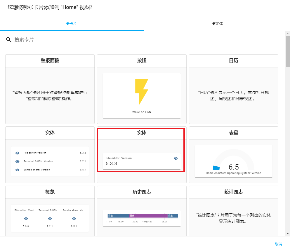 homeassistant — 三种卡片在lovelace中显示实体的某个属性值_multiple-entity-row-CSDN博客