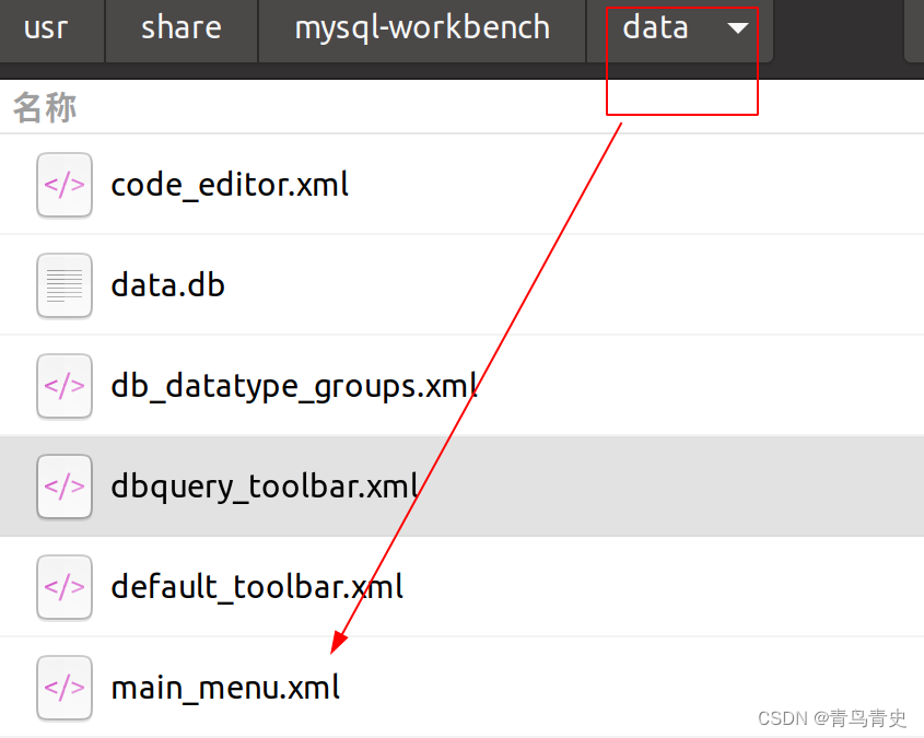 Mysql Workbench菜单汉化 Ubuntuubuntu中mysql Workbench80中文设置 Csdn博客