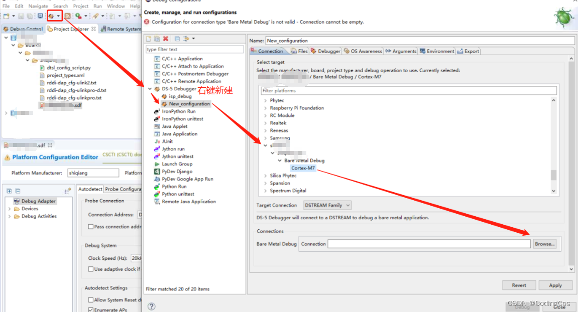 【ARM Coresight DS-5 系列 1.1 - ARM Cortex-M DS-5 使用配置】_arm ds5-CSDN博客