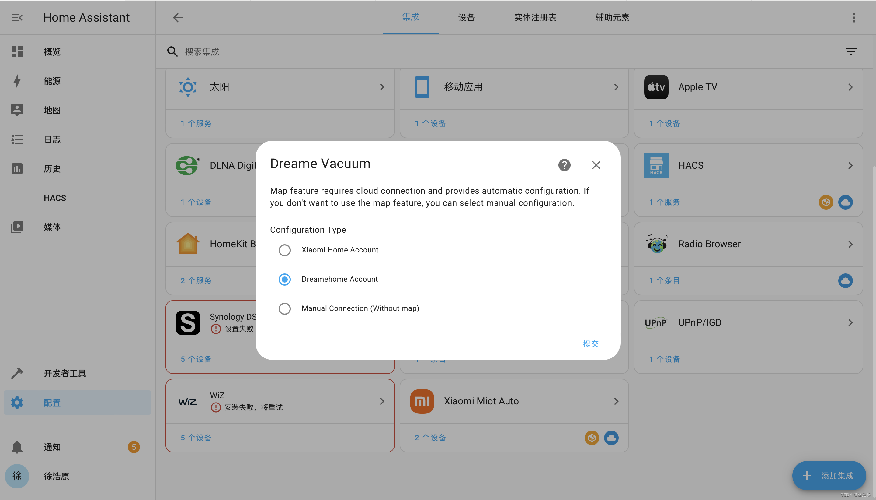 将追觅产品接入Home Assistant和HomeKit，并实现Siri控制分区打扫。_dreame vacuum github-CSDN博客