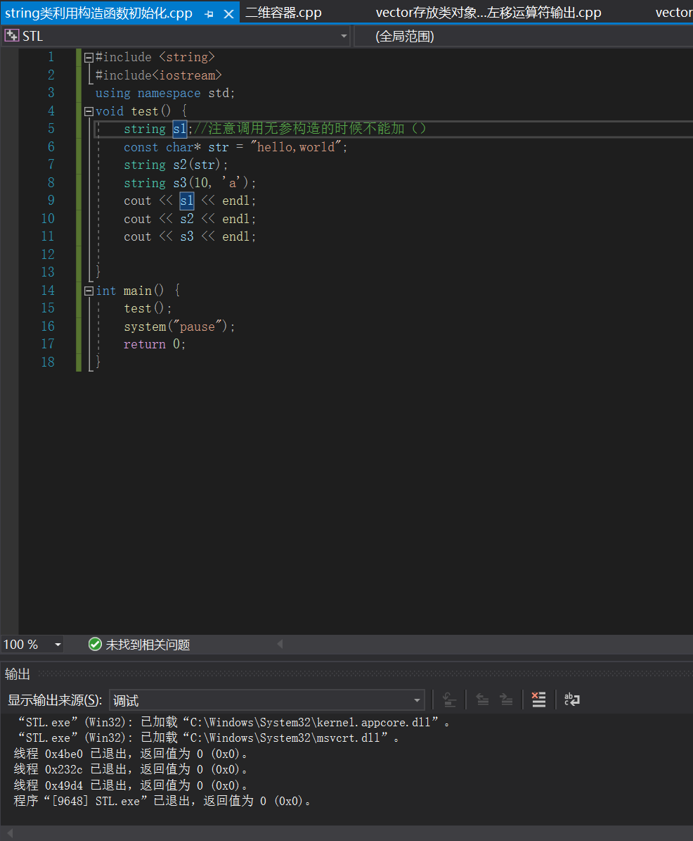 严重性 代码 说明 项目 文件 行 禁止显示状态错误 LNK2019 无法解析的外部符号 “class std::basic_string＜char,struct std::char ...