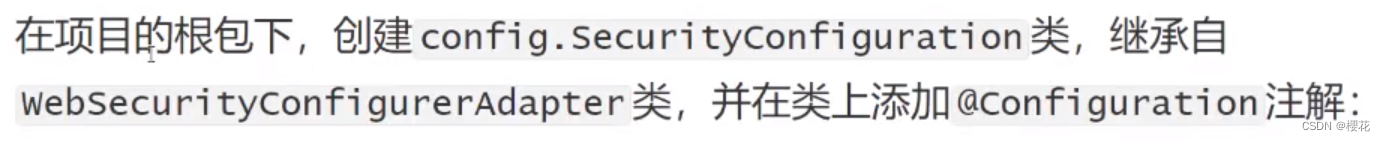 关于Spring Security框架_org.springframework.security.config.customizer-CSDN博客