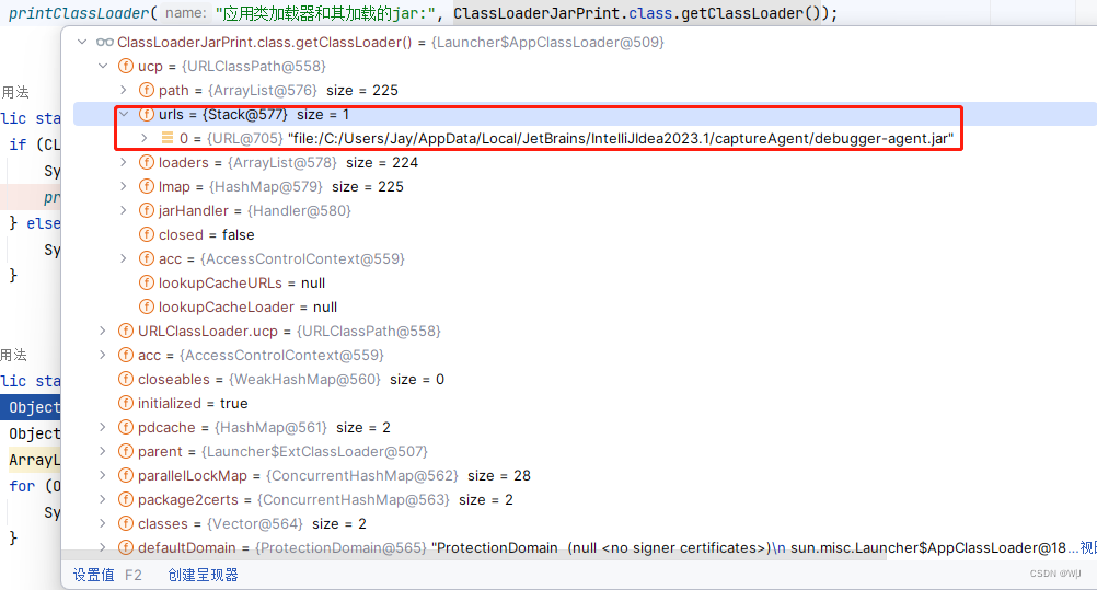 Java 每个ClassLoad 加载的文件（夹）都有哪些-CSDN博客