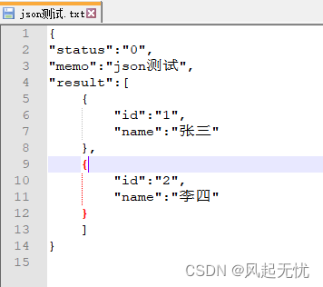 JSONView下载安装-CSDN博客