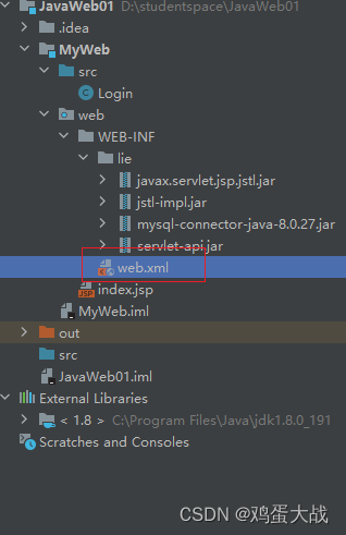 使用IDEA配置TomCat并完成一个servlet程序_idea tomcat servlet-CSDN博客