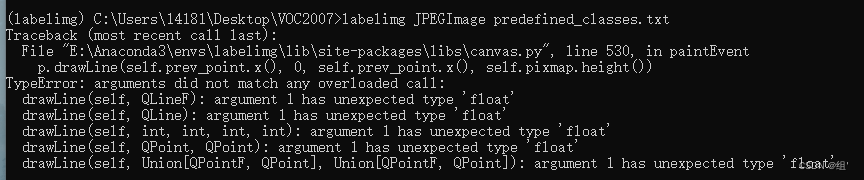 关于Labelimg打开闪退问题，报错TypeError: arguments did not match any overloaded call，float类型报错_labelimg ...
