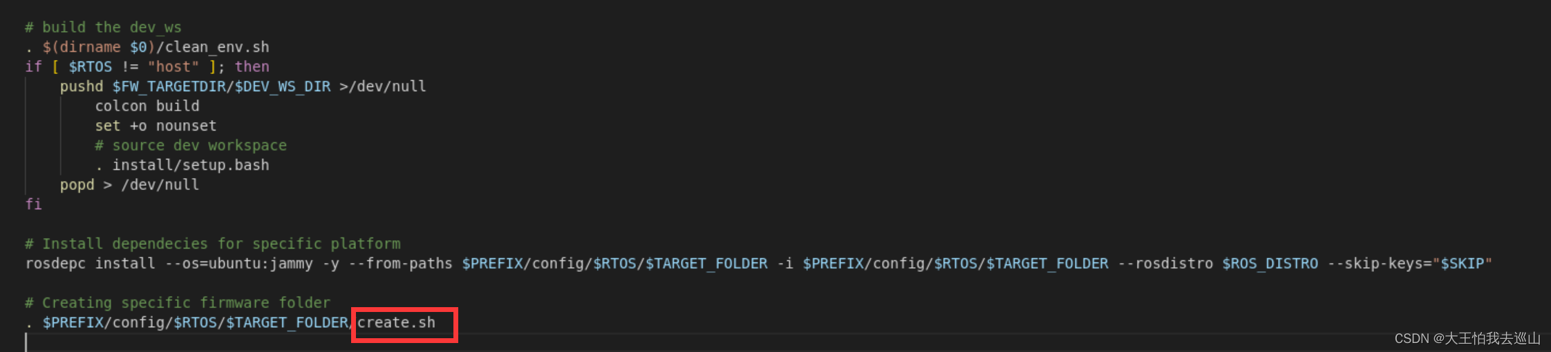 microROS-esp32环境搭建记录_micro ros开发环境搭建-CSDN博客