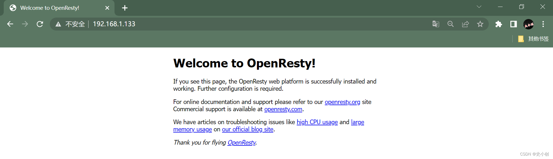 yum安装OpenResty_yum openresty-CSDN博客