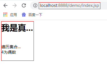 七、JavaWeb基础(JSP、EL表达式、JSTL标签库详解)_javaweb el表达式和jst-CSDN博客