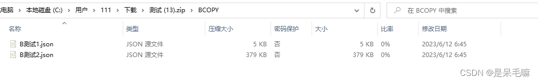 Jszip 上传下载文件夹js Zip Csdn博客 