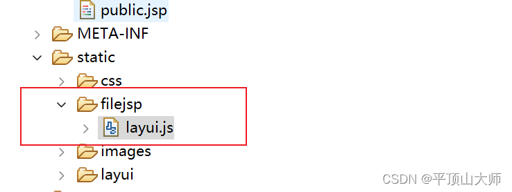 layui介绍及入门基础（看我这篇就会了！！！）-CSDN博客