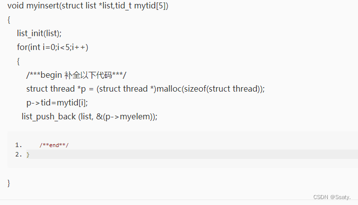 Pintos基础数据结构:通用链表pintos线程的组织形式通用链表 Csdn博客