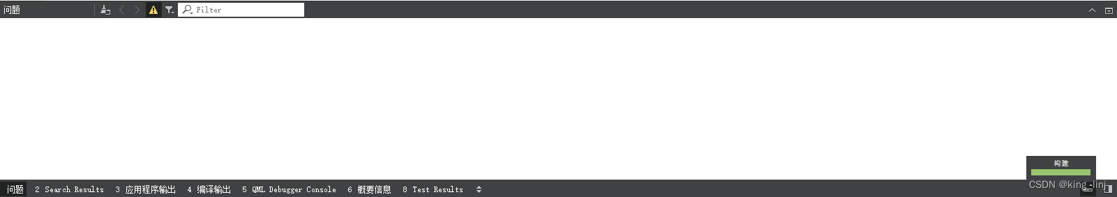 qt编译报大量错误“error: C2065: “xxx”: 未声明的标识符”_qt未声明的标识符-CSDN博客