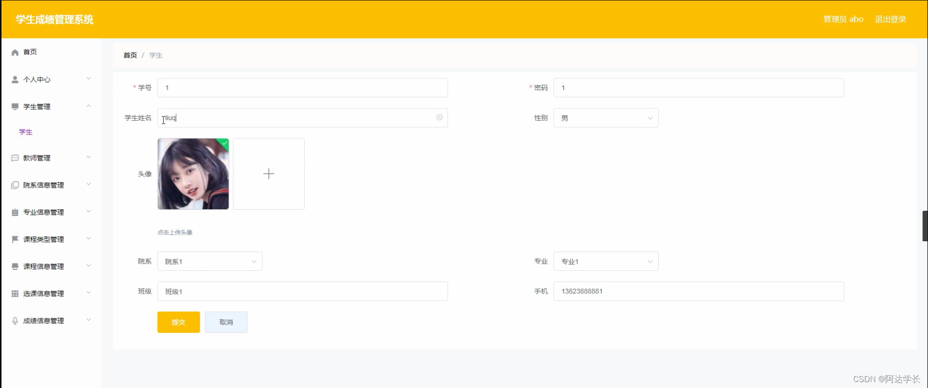 Java计算机毕业设计学生成绩管理系统计算机(附源码、数据库)javasqlserver学生成绩管理系统 Csdn博客
