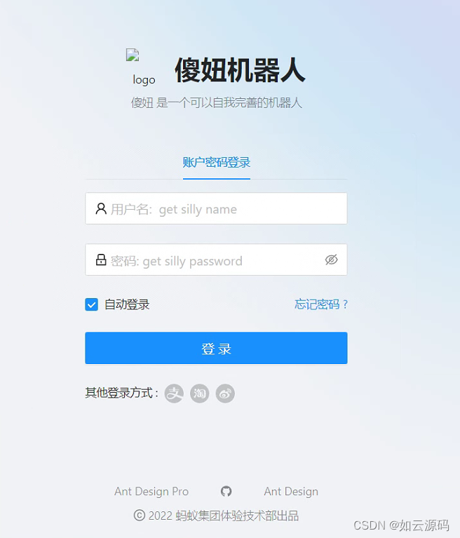 2023最新青龙面板对接新版傻妞SillyGirl及go-cqhttp+短信登录（ark）全套详细教程_青龙面板傻妞机器人-CSDN博客