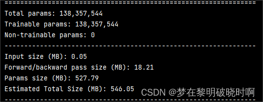 使用torchsummary包实现网络结构可视化_torchsummary安装-CSDN博客