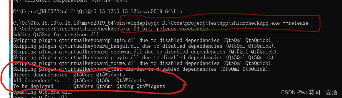 vs2019+opencv环境下打包Qt项目方法_vs+qt+opencv打包-CSDN博客