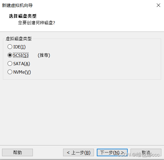 VMware安装ubuntu23.04_ubuntu23.04安装教程-CSDN博客