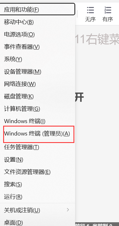 Win11右键菜单退回Win10_win11文件右键弹回桌面-CSDN博客