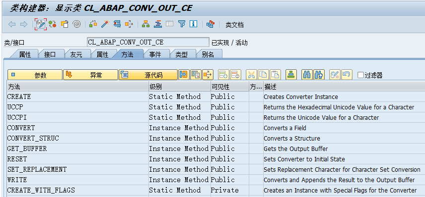 SAP ABAP 代码页 Codepage 字符集 Charset 映射字典 字符编码解码常用工具类和函数_abap codepage-CSDN博客