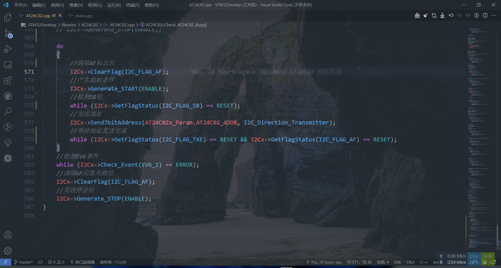 STM32 详解I2C Bug——从读写EEPROM(AT24C02)的一些实际问题得到的启发_stm32硬件iic缺陷-CSDN博客