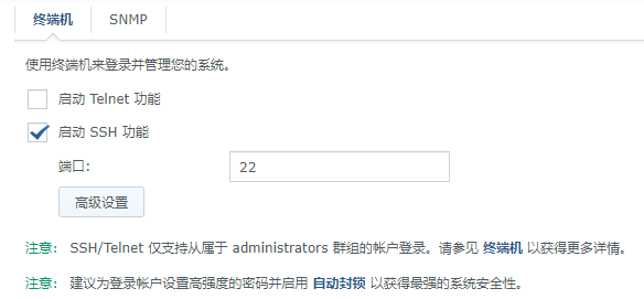 群晖利用docker快速安装gogs教程_群晖 gogs-CSDN博客