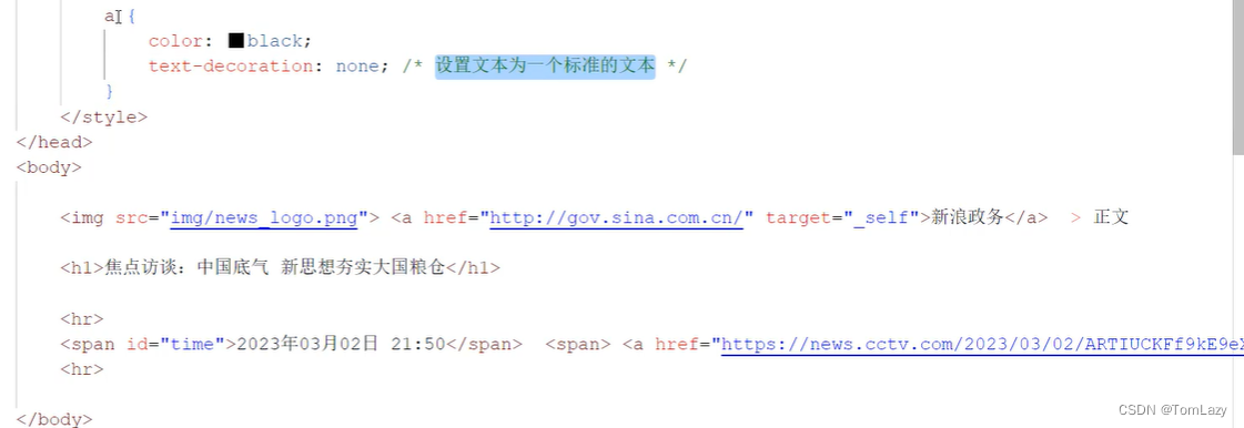 【Java Web】001 -- HTML快速入门-CSDN博客