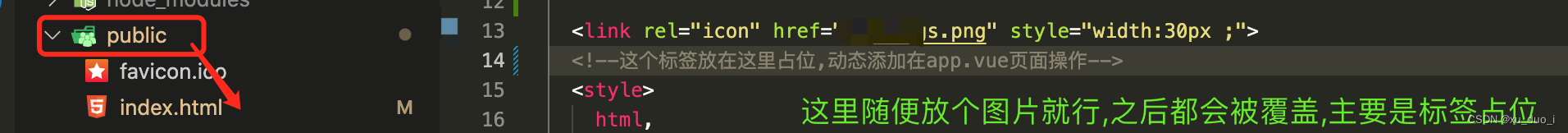 vue项目动态修改网页title+icon(通过接口获取title值+icon图片网址)_vue 网站标题查询接口-CSDN博客